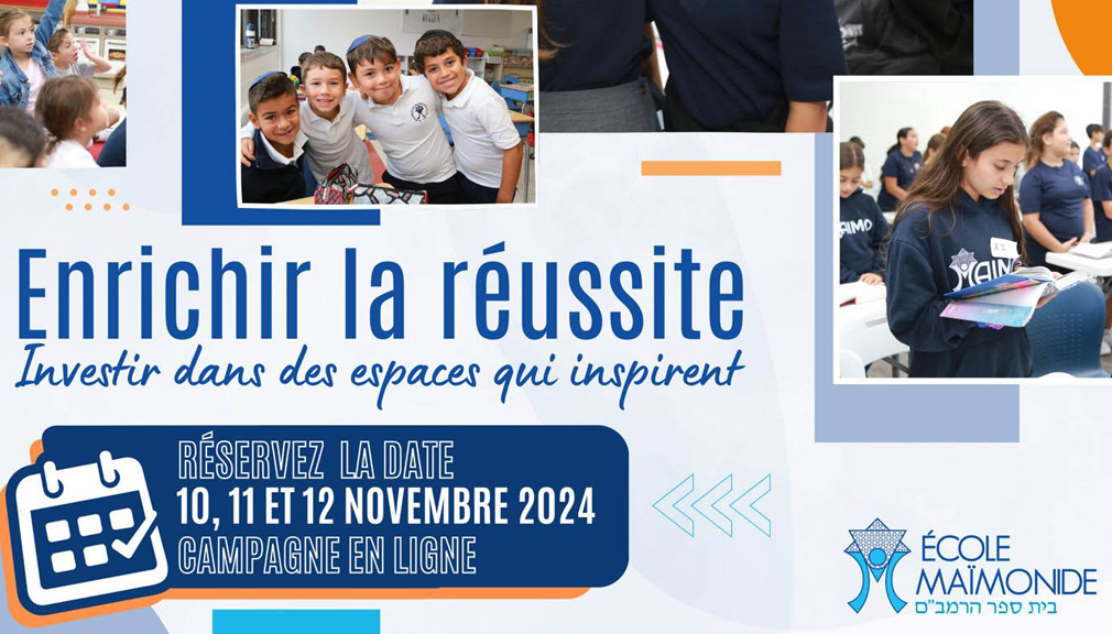 Fondation de l'école Maïmonide Campaign 2024 - PerfectDeed.com ...