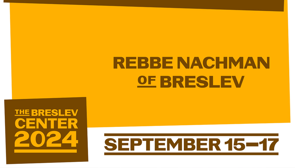 Montreal Breslev Center Campaign 2024 - PerfectDeed.com: Crowdfunding - Ticketing - Donor Management