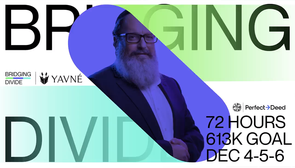 Yeshiva/Academie YAVNE Campaign 2022 - PerfectDeed.com: Crowdfunding ...